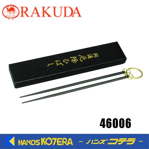 【厄　除】大厄は男子数えの42才、女子は33才です。そして、その前の年を前厄と云い、後の年を後厄と云います。厄年は昔より災難が多いので障りある行いや振るまいを慎む年とされています。厄年が廻ってきた人は、厄を絶つ包丁と厄を撥ねとばす火箸を受け...