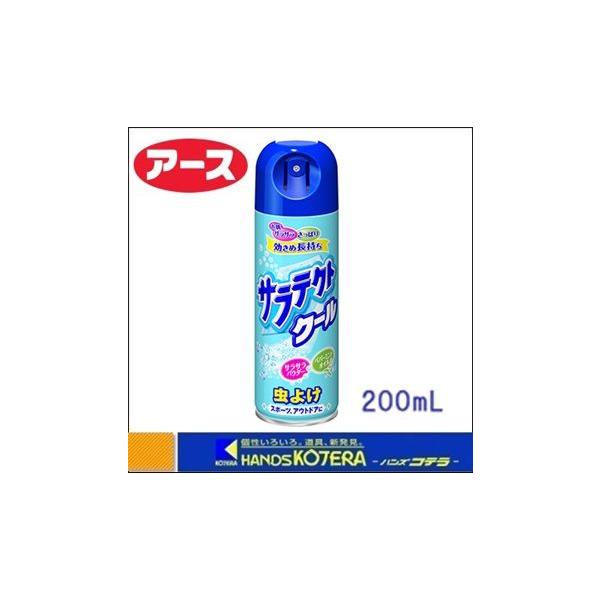 【サラサラクールな使い心地♪】ペパーミントオイル配合で、使い心地爽やかなサラテクトクール！まんまる粒子のピュアパウダーが、虫よけ成分を包み込んでいるから、お肌サラサラやさしいつけ心地＆効きめ長持ち。【舞い上がりが少ない３つ穴噴口！】むせにく...