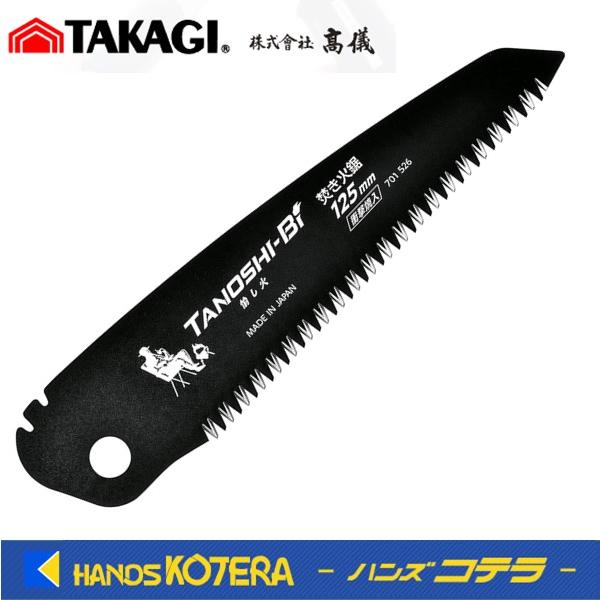TANOSHI-BI 愉し火とは【焚き火を愉しむ】を略した造語になります。物理的だけでなく自分で楽しさを発見していくそれを愉し火と名付けて表現いたしました。焚き火を愉しむ工程をTANOSHI-BIとともに・・・焚き火用(たき火)の薪・生木の...
