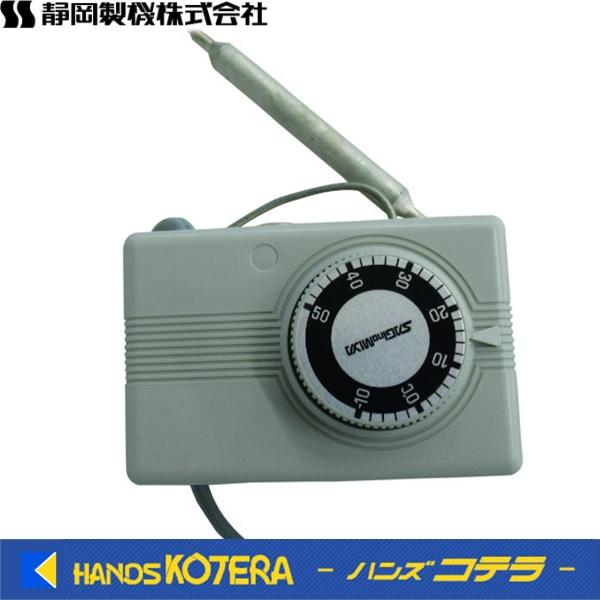 《特長》◎ＶＡＬ６ＰＨ以外のシズオカヒーター用サーモスタット◎設定した温度でヒーターを制御できる◎周囲温度を一定に保ちたい場合に《仕様》温度範囲(℃)：●幅＊奥行＊高さ:100＊66＊47.5mm製造国 日本