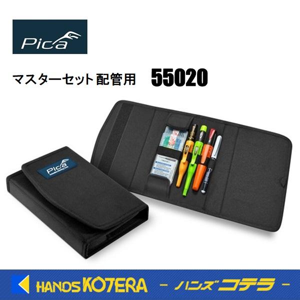 《特長》◎配管工、タイル工、電気工、金属工、鍵前屋向けのマーキングセット◎ベルクロファスナーとセーフティキャッチ付き◎ガラス、タイル、濡れたゴム、ゴム、金属、プラスチック、レンガなどあらゆる材料のマーキングに《仕様》 ◎建築用 55020◎...