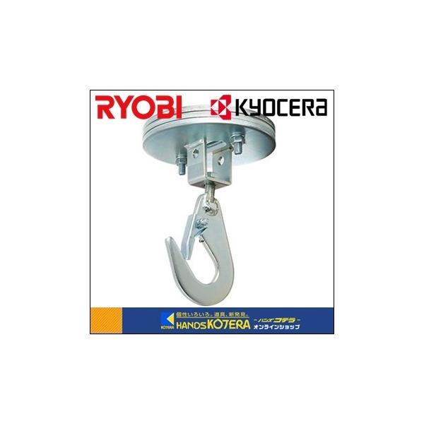 【当店はリョービ（京セラインダストリアルツールズ）正規販売店です】適用機種WI-62RCWI-62