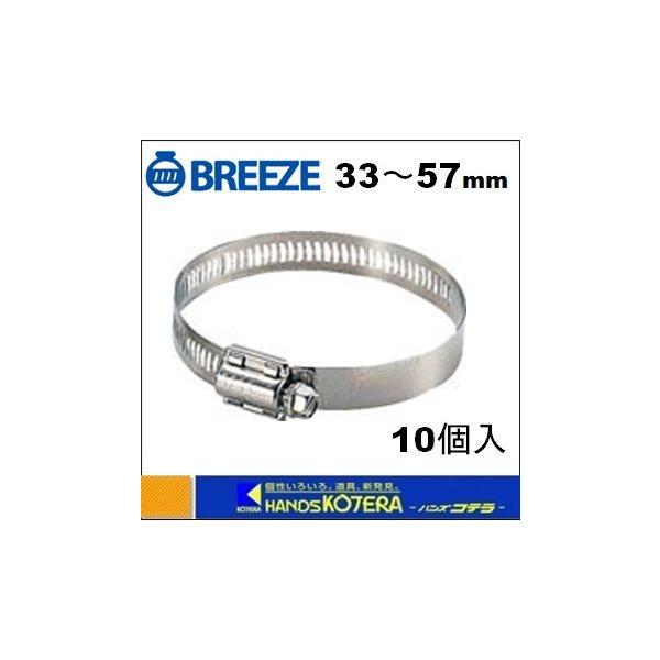 【COOL NAVI カタログ掲載品】＞豪雨・渇水対策《特長》●標準タイプで幅広く使用可能で、耐食性に優れています。《用途》●一般産業、自動車関連用。●標準タイプのクランプで科学、建設、空調配管、下水管などの締結用。《仕様》●8.0mmの6...