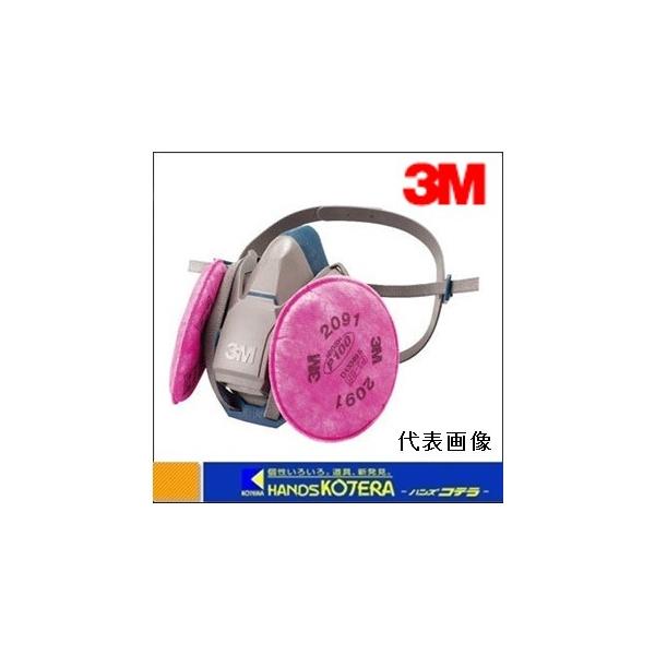 ◆COOL NAVI カタログ掲載品◆＞涼感作業用品(頭・首まわり)《特長》●３M独自のクイックラッチ新機能を搭載しています。●片手で素早く、簡単にしめひもの調節が行えるため、ヘルメットを着けたままでもマスクの着脱が可能です。●シリコン面体...