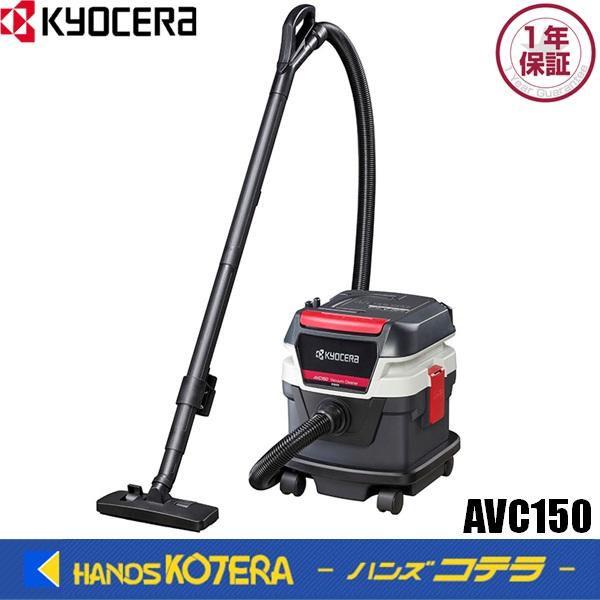 コードの断線を防ぐコードプロテクター付排水に便利なドレンキャップ付ポリ袋10枚付、市販ポリ袋の取付も可能【仕様】最大風量(集じん時）：3.1m3/min最大真空度：26kPa吸込仕事率：330W集じん容量：乾燥 15Ｌ、液体12Ｌ電源：単相...