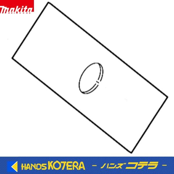 【当店はマキタ正規販売店です】