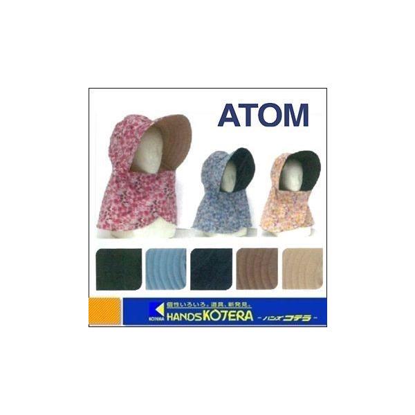 ※申し訳ございませんが色はお選びいただけません。　ご希望ございましたら、お問い合わせください。●リバーシブルで多様性を持たせたオシャレ帽子。●大ヒット商品。《仕様》●フリーサイズ●アソート《材質・仕上》●ポリエステル・綿《JANコード》49...