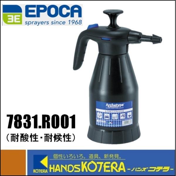 【COOL NAVI 掲載商品】《特長》●霧状からジェット状に調整可能です。●液体の残量を確認できる窓付です。●安定性に優れたベース付です。●耐薬品性の屈強なタンクとバイトンゴムのガスケットを備えており、耐酸性、耐候性に優れたプロ向けのスプ...