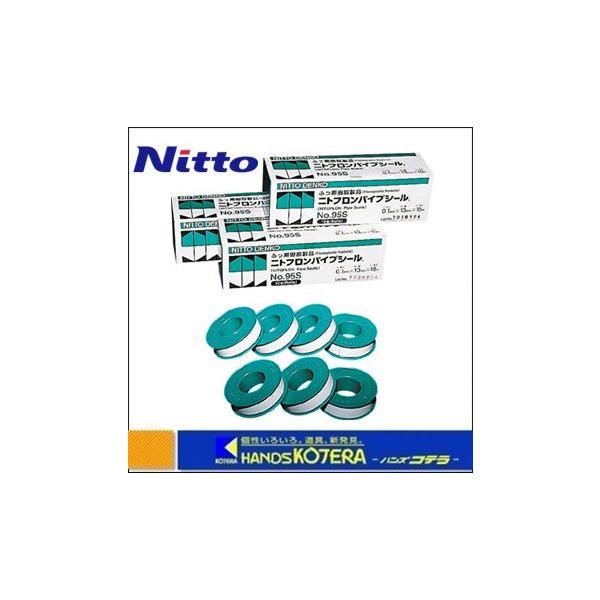 《特長》 ●ねじ・継手に巻きつけるだけで簡単にシールできます。 ●ねじ込み・取り外しが簡単にできます。《仕様》●使用温度範囲:-100〜260℃●一般汎用品●手で切断可能●厚み(mm):0.1●色:ホワイト●長さ(m):5●幅(mm):13...