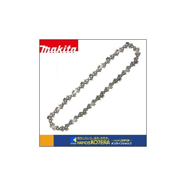 【当店はマキタ正規販売店です】《仕様》・品名　チェーン刃・チェーン形式　25AP 76E・部品番号　A-04139・適用ガイドバー（チェーンバー）：161768-4・適用モデル　MUC355DGFR/DZFR、MUC353DGFR/DZFR
