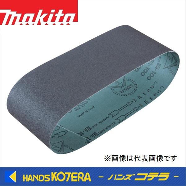 【当店はマキタ正規販売店です】●100×610mm(5枚入)●適合機種：9404、9403、(9402)●部品番号:A-24206/A-24212/A-24228●粒度:#150/#180/#240●種類:仕上●砥粒・用途:WA木工用