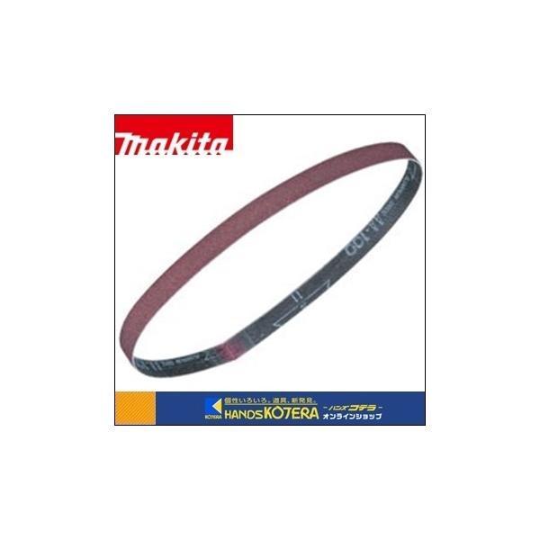 【当店はマキタ正規販売店です】・ベルトサイズ13×533ｍｍアーム（A-34811）を併用してください・AA　鉄工用（木工にも使用可）・種類：中仕上・粒度：80適用モデル9032・BS180D