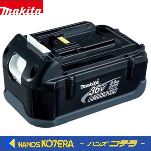 【当店はマキタ正規販売店です】