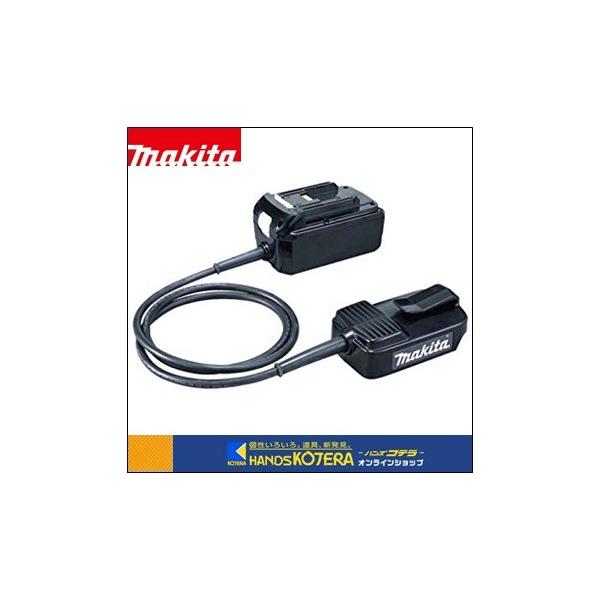 【当店はマキタ正規販売店です】３６Vシリーズがさらに便利になるアクセサリ。（MLM381D・MLM430Dは全て使用不可）本体とバッテリを分離。長時間の作業が快適。