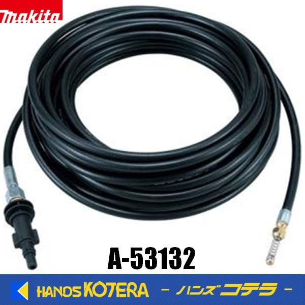 【当店はマキタ正規販売店です】適用モデルMHW101MHW0800MHW0700