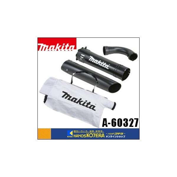 【当店はマキタ正規販売店です】適用モデルEUB4250SP