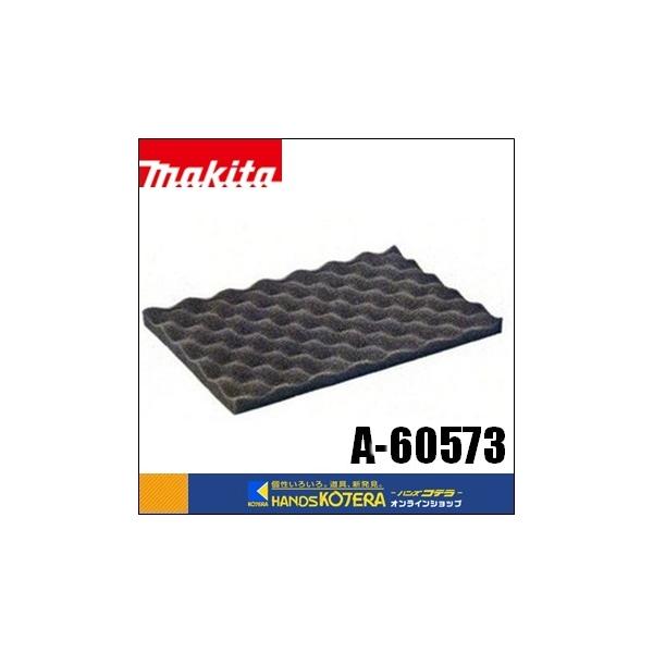 makita マキタ 純正アクセサリ マックパック用 スポンジ蓋セット品 A-60573 | ハンズコテラ Yahoo!ショップ ...