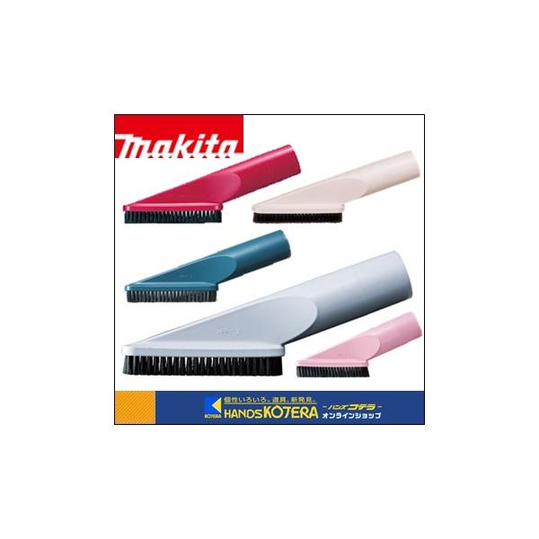 【当店はマキタ正規販売店です】障子の桟や棚の上の掃除が手軽にできます。適用モデル：充電式クリーナー全機種・VC260D/VC261D・VC660D※CL501D(CL500D）除く