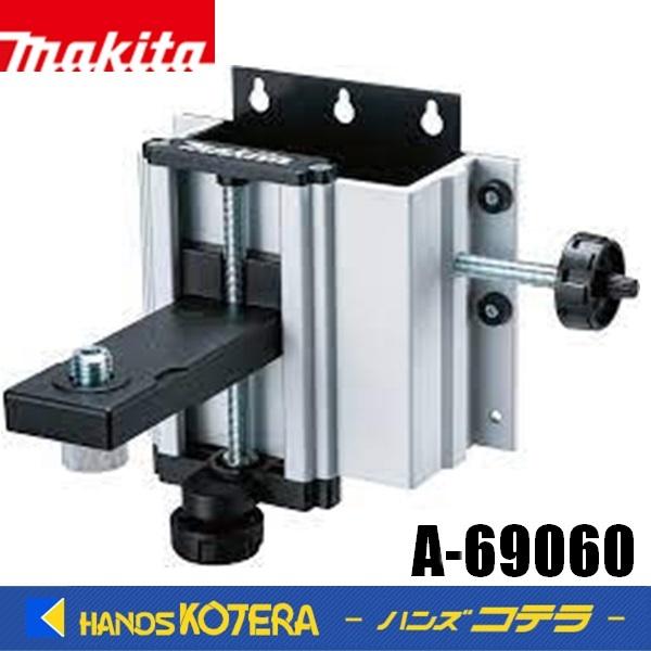 【当店はマキタ正規販売店です】