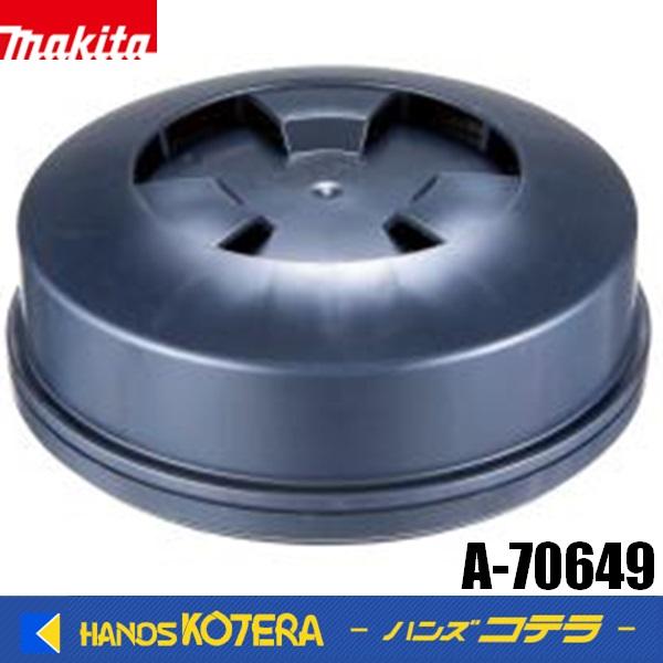 【当店はマキタ正規販売店です】