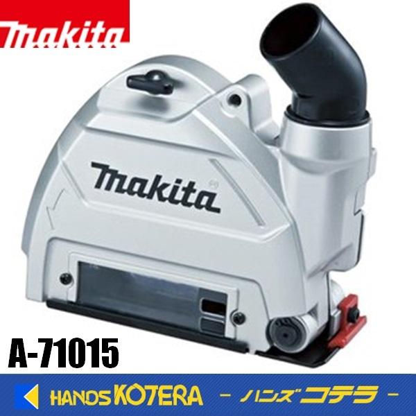 【当店はマキタ正規販売店です】