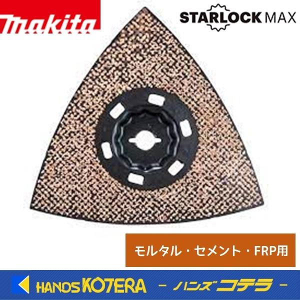 【当店はマキタ正規販売店です】モルタル、接着剤、ペンキ塗装剥がし《仕様》◎刃幅(mm)：116