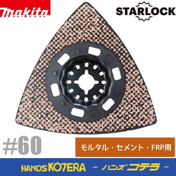 【当店はマキタ正規販売店です】用途：木材研磨《仕様》◎刃幅(mm)：90