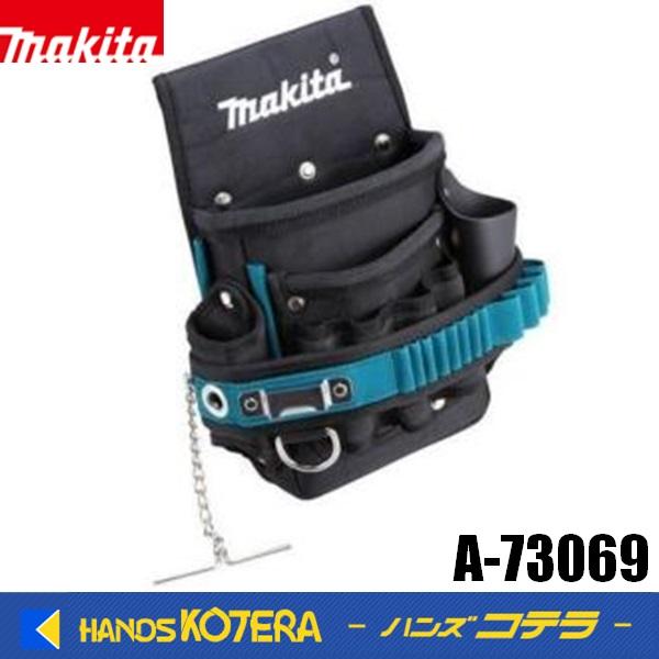 【当店はマキタ正規販売店です】