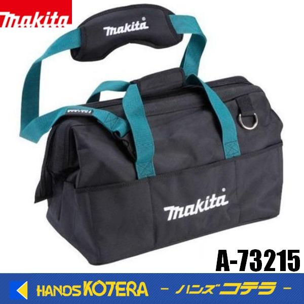 【当店はマキタ正規販売店です】小物用ポケット、薄物用の仕切り、肩掛けバンド付H250xL440ｘW240mm