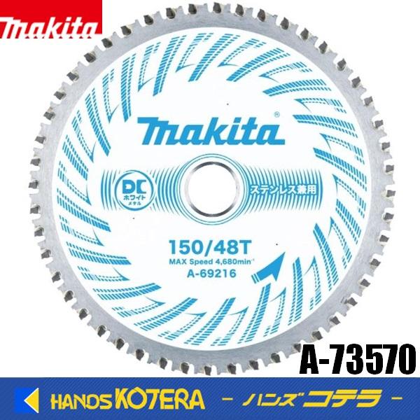 【当店はマキタ正規販売店です】高速切断＆長寿命一般工用：耐久約2倍ステンレス兼用金工刃：耐久約1.4倍外径(mm)：185刃数：60鋸身厚：1.2刃先厚：1.4内径：20用途：ステンレス・金工用材料厚み：2.0以下適用モデルCS001G/4...