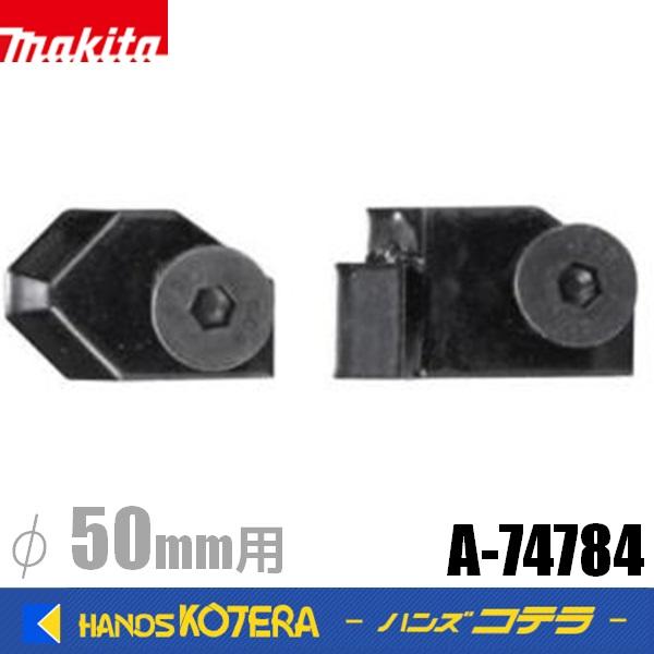 【当店はマキタ正規販売店です】ビニールハウス、単管パンプ、植林ポッドの下穴あけに