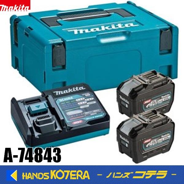 【当店はマキタ正規販売店です】◎セット内容・40Vmax8.0Ahバッテリ（BL4080F）×2個・1口急速充電器（DC40RA・1本実用約19分/フル約28分）・マックパックタイプ2
