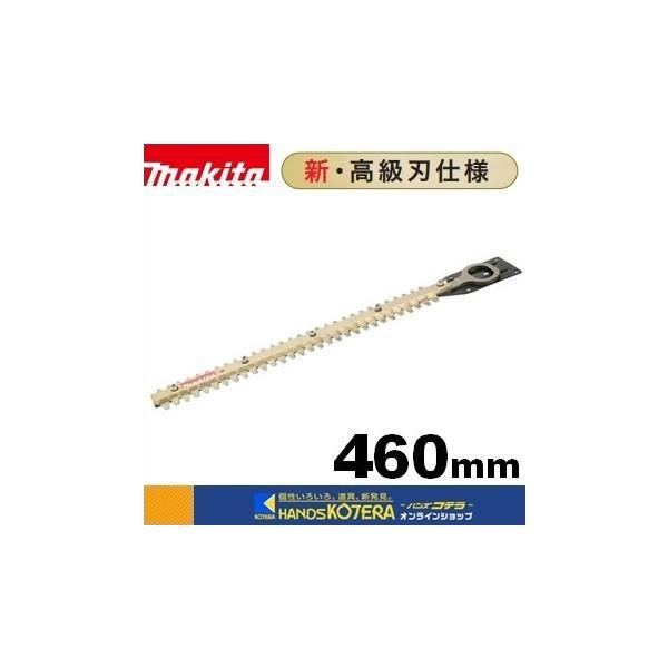 【当店はマキタ正規販売店です】《適用モデル》MUH4001/4002/4051/4052MUH4601/4602/4651/4652