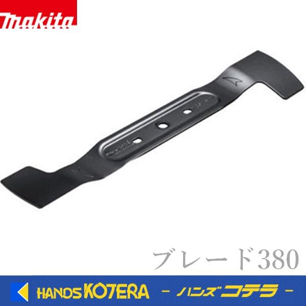 【当店はマキタ正規販売店です】