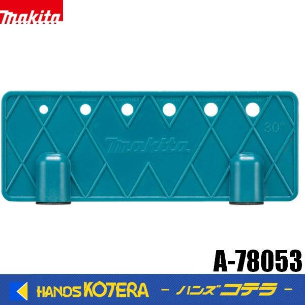 【当店はマキタ正規販売店です】適用モデル チェンソー全機種