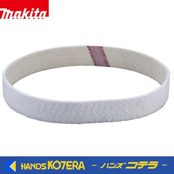 【当店はマキタ正規販売店です】