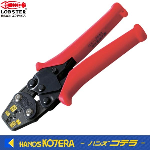 特長柄の開きが139mmと小さく、簡単に圧着作業ができます。小柄なボディでパワフル圧着できます。軽量&amp;コンパクト設計で手にソフトにフィットするポケットサイズです。用途裸端子やスリーブを用いて電線を圧着・接続に。銅線用裸圧着端子用銅線...