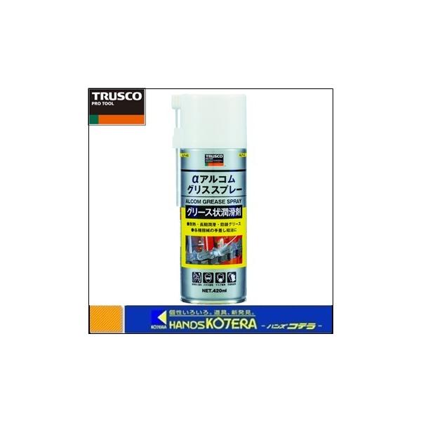 《特長》●耐熱性・耐水性・機械的せん断安定性に優れたアルミニウム複合石けん基のグリススプレーです。●潤滑性・防錆性能にも優れ、長期間良好な潤滑状態を得られます。《仕様》●使用温度範囲:-15〜190℃●スプレー後の状態:グリース状●容器:ス...