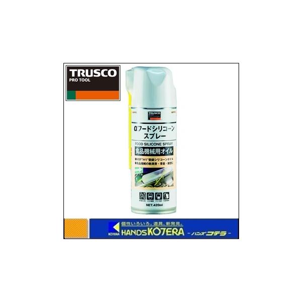 《特長》●NSF H1認証取得の食品機械用シリコーンオイルスプレーです。●ピンポイント噴射と広角噴射の切り替えが簡単な2ウェイノズルを採用しました。《仕様》●NSF H1 認定取得●使用温度範囲:-50〜200℃●スプレー後の状態:オイル状...