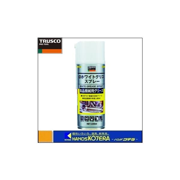 《特長》●狭い箇所への浸透力があり、蒸気、水への耐性もあります。《仕様》●NSF H1 認定取得●使用温度範囲:-20〜200℃●スプレー後の状態:グリース状●容器:スプレー●色:白●容量(ml):420●質量(g):390《用途》●食品、...
