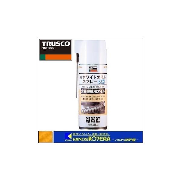 《特長》●NSF H1認証取得の食品機械用オイルです。オイル粘度による摺動抵抗を小さくしたい箇所に有効です。《仕様》●NSF H1 認定取得●使用温度範囲:-10〜100℃●スプレー後の状態:オイル状●容器:スプレー●色:淡乳白色●容量(m...