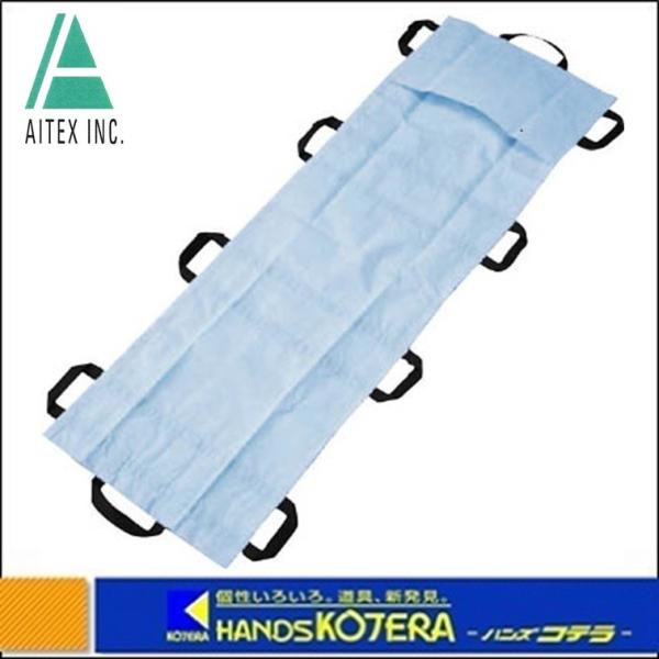 【COOL NAVI  カタログ掲載品】《特長》●棒担架と違い、場所を取らないので運ぶのに簡単です。●脚袋がついているので、階段等狭い場所での搬送に便利です。●災害や大事故に備えて備蓄するのに場所を取りません。●最大耐荷重150Kg未満です...