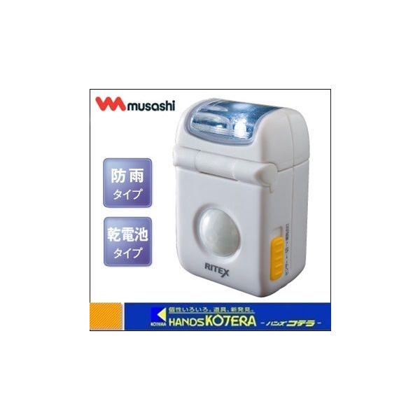 《仕様》[本体サイズ]・高さ：68mm・幅：45mm・奥行き：34mm・重量：約50g（乾電池・脱着式ホルダー除く）・電源：電池式（単5アルカリ電池3本）・電池寿命（※1）：連続点灯時間30時間1日10回20秒の点灯で約120日・電球タイプ...