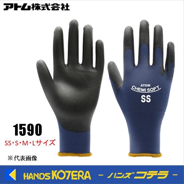 《特長》・繊細な素手感覚の指先です。・紫外線を通しにくい暗色を採用しているため、屋外の作業にも適しています。・すべり止めは伸縮性の高いポリウレタンを使用しています。・通気性に優れ蒸れにくく、快適に作業が行えます。・ホコリが発生しにくい長繊維...