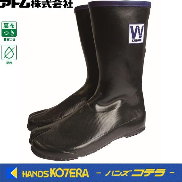 《特長》天然ゴム製で柔らかく防水性、伸縮性があり裏側はナイロン生地で丈夫です●着脱しやすく、ふくらはぎの太さに合わせてフィット感をW（２か所）で調整できる●脱ぐ時に便利なかかとキック付き●足首はフレキシブルに動かせ、つま先は踏ん張りがきく指...