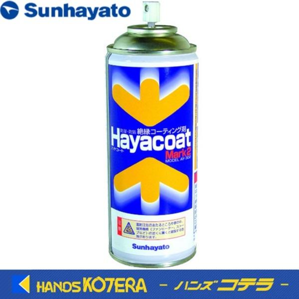 《特長》絶縁コーティング剤です。PC板でパターン間隔がせまいIC回路など、吸湿による絶縁低下防止にすばらしい効果があります。《用途》電子機器の高湿度時における漏電防止。制御盤などの電気絶縁性の向上。《仕様》使用温度範囲：-40〜100℃体積...
