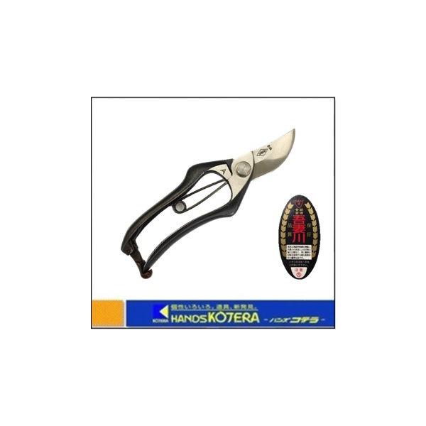 □□ 最高級 品質 □□職人の技がつまった、こだわりの最高級剪定鋏です。◎プロの庭師さんご愛用。◎切れ味抜群です。《仕様》全長：180mm刃部：約60mm包装：高級一丁箱入り，ビニールサック付き【鋏が1丁出来上がるまでに、なんと50工程以上...