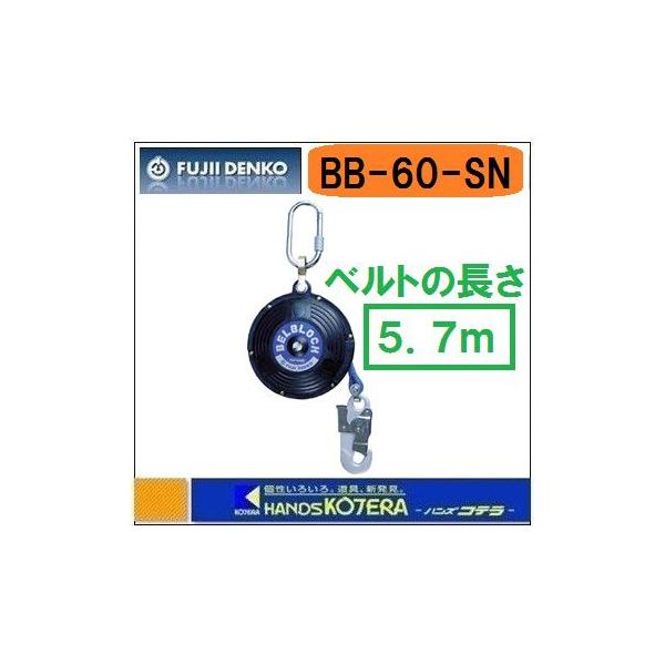 《特長》●昇降移動用の小型安全ブロックです。●作業者の通常作業時は、ストラップが自動的に追随します。●万一の時約0.6m以内に停止します。●ケースはグラスファイバー入り樹脂を使用しています。●強度と耐摩耗性に優れたストラップです。(超強力繊...