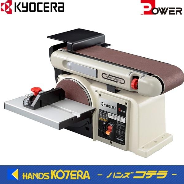 《特長》◎木材、非鉄金属の粗削り・仕上げに◎広い面や側面の研削に便利な　水平、垂直に可動するサンディングアーム◎曲面や傾斜面などの研磨に便利なワークテーブル・マイターゲージ◎別販売品の集じんホースと集じん機を接続してクリーンな作業ができる「...