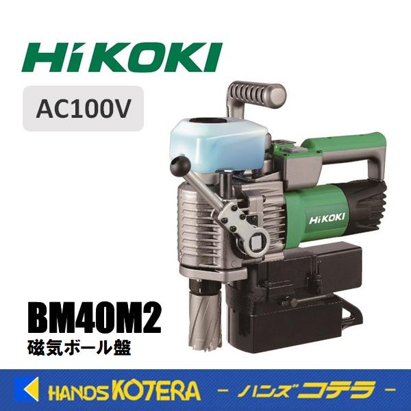 ≪特長≫◎ハイパワー1,010Wモーター搭載！◎低丈タイプ最大の穴あけ能力！(φ40×50mm)◎穴あけ深さがひと目で分かる！目盛付ガイドバーを採用。◎スチールコアの着脱が簡単！◎持ち運びに便利なサブハンドル！◎穴位置合わせがしやすい！◎1...